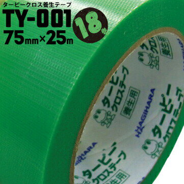 特　長 ★クラフトや布に比べて強く、手切れ性の良いポリエチレンクロステープ 用　途 ★養生テープとして 仕　様 ★基材：ポリエチレン（PE)クロス ★粘着剤：アクリル系 ★粘着力：3N/10mm ★引張強度：53.6N/10mm ★原産地：...