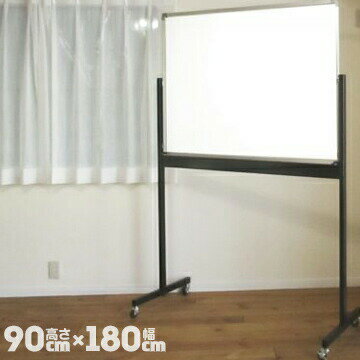 受注生産の為、注文確定後のキャンセルはお受けできません。 ご注文の際は商品を再度ご確認お願い致します。 特　長 ★脚付き、キャスター付きの片面ホワイトボード ★組み立て式（2名で約10分） ★ホワイトボードの板面は使い込んでも消し跡が残りに...