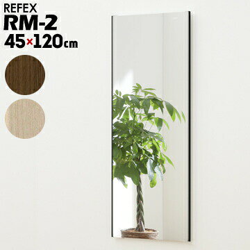 特　長 ★軽さはガラス鏡の6分の1。運搬や施工の簡略化を実現。 ★倒れたり、地震などで落下しても割れて飛散しません。 ★反射空間が極めて明るく、ガラスのように鉄や鉛を含んでいないので鮮明な色を表現。 ★薄いフィルムを使用しているので二重移り...