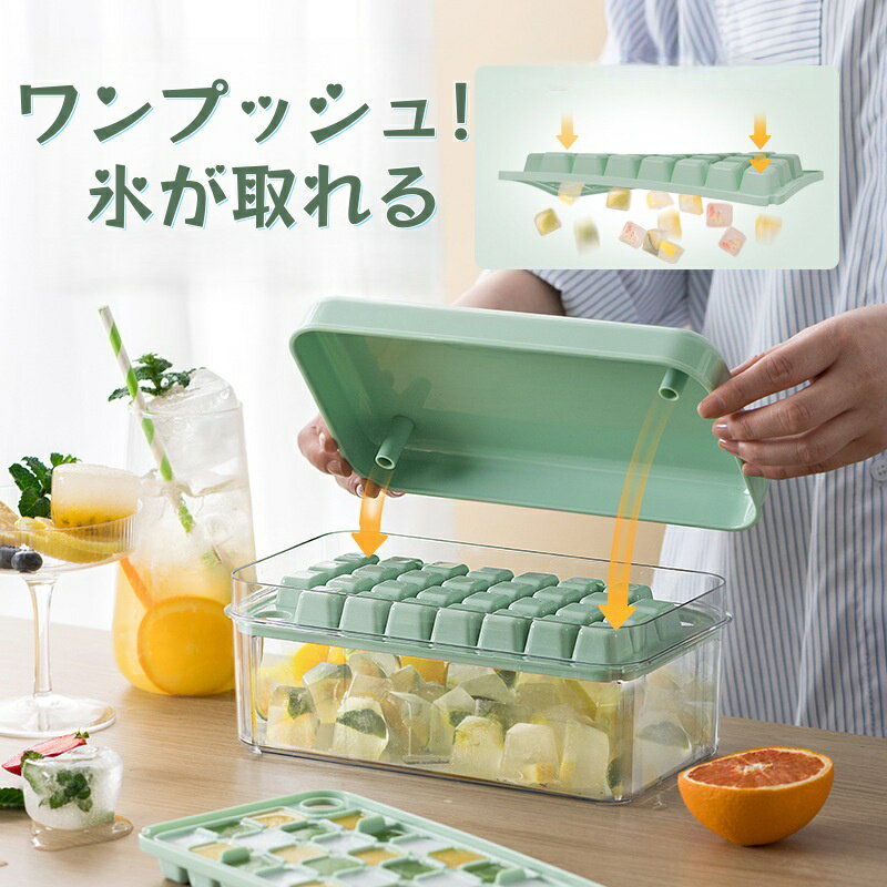 商品名 製氷皿 カラー （グリーン） 素材 プラスチック　 サイズ 23.5長さ x 13.5幅 x 10高さ cm 　 商品特徴 【グッと押すだけ！】お子様もお年寄りもカンタンに氷が取り出せる！今までの製氷皿は「ひねる」力が必要で氷をうま...