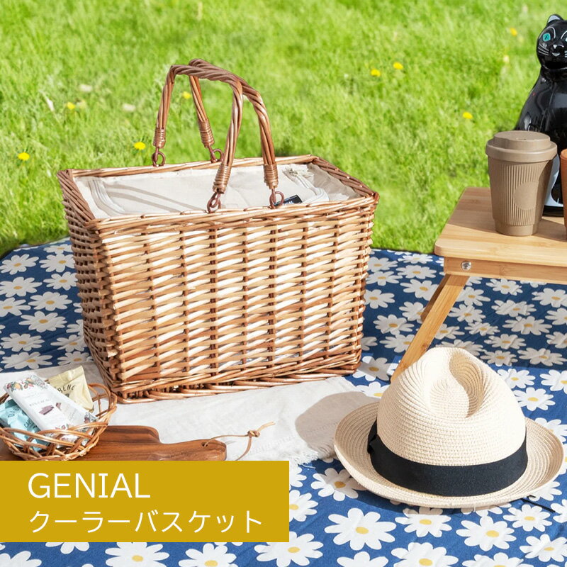 商品情報サイズW380xD260xH250mm重量800g素材柳(willow)GENIAL バタイユ ウィーロー クーラーバスケット BATAILLE WillowCoolerBasket おしゃれ ピクニック ナチュラル カゴ編み おし...