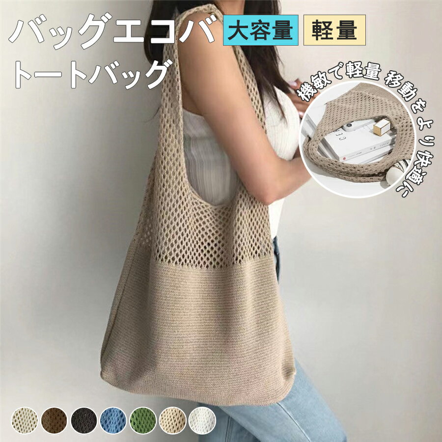 【注意事項】製品更新により、予告なしで同じ商品がデザイン、色若干変わる場合がございますので、予めご了承下さい。撮影の為、画質等の関係上、色などが実際の商品と若干違ってしまうこともあるかもしれませんがご理解のほどご購入ください。予めご了承くだ...
