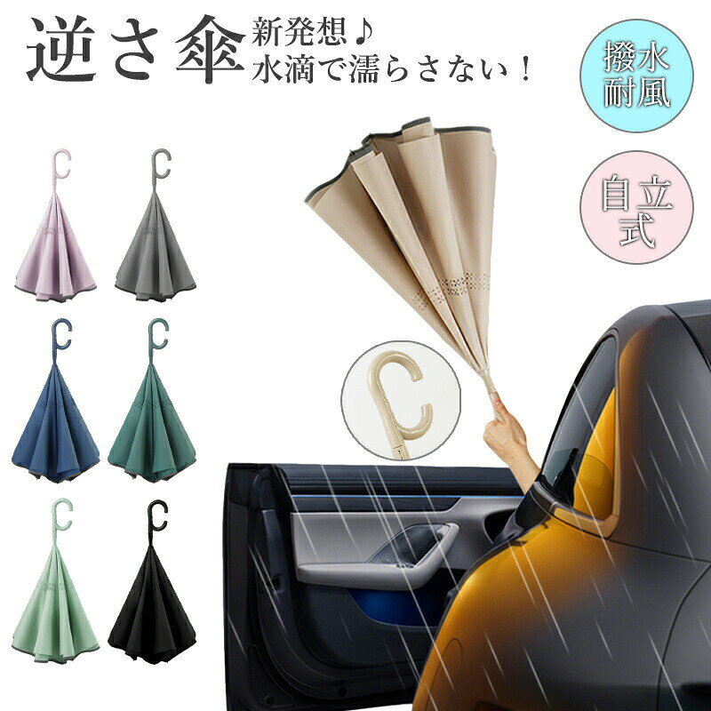 ◆【商品詳細】 ■重量：約550g ■カラー：ブラック、ピンク、ライトグリーン、グリーン、ベージュ、グレー、ブルー 【注意事項】 ※製品更新により、予告なしで同じ商品がデザイン、色若干変わる場合がございますので、予めご了承下さい。 ※撮影の...