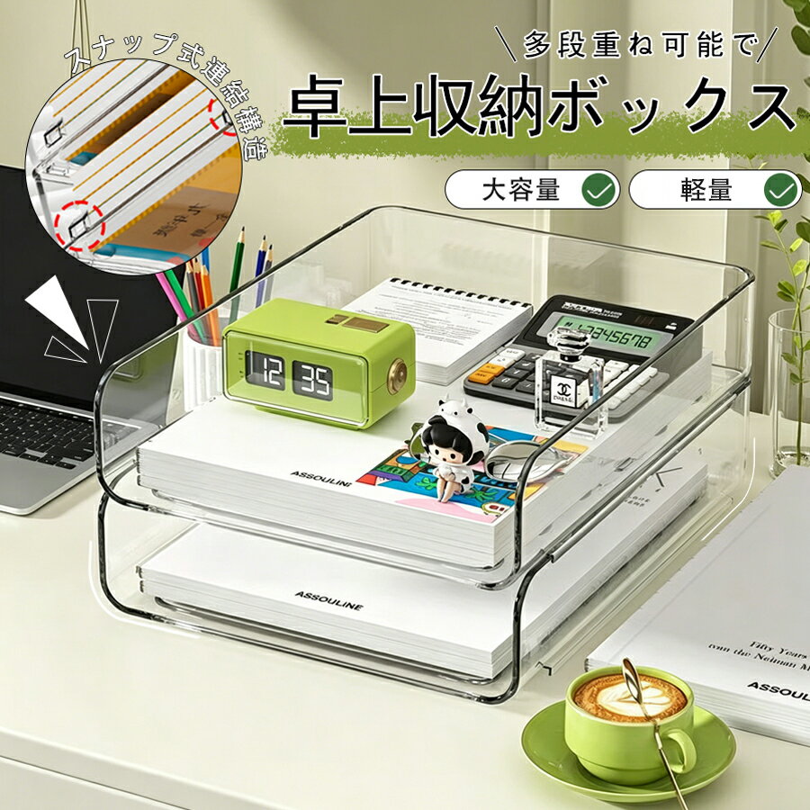【注意事項】製品更新により、予告なしで同じ商品がデザイン、色若干変わる場合がございますので、予めご了承下さい。撮影の為、画質等の関係上、色などが実際の商品と若干違ってしまうこともあるかもしれませんがご理解のほどご購入ください。予めご了承くだ...