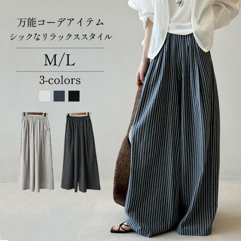 ◆【商品詳細】 ■サイズ：M/L ■カラー：あんずいろ、紺色、ブラック 【注意事項】 ※製品更新により、予告なしで同じ商品がデザイン、色若干変わる場合がございますので、予めご了承下さい。 ※撮影の為、画質等の関係上、色などが実際の商品と若干...