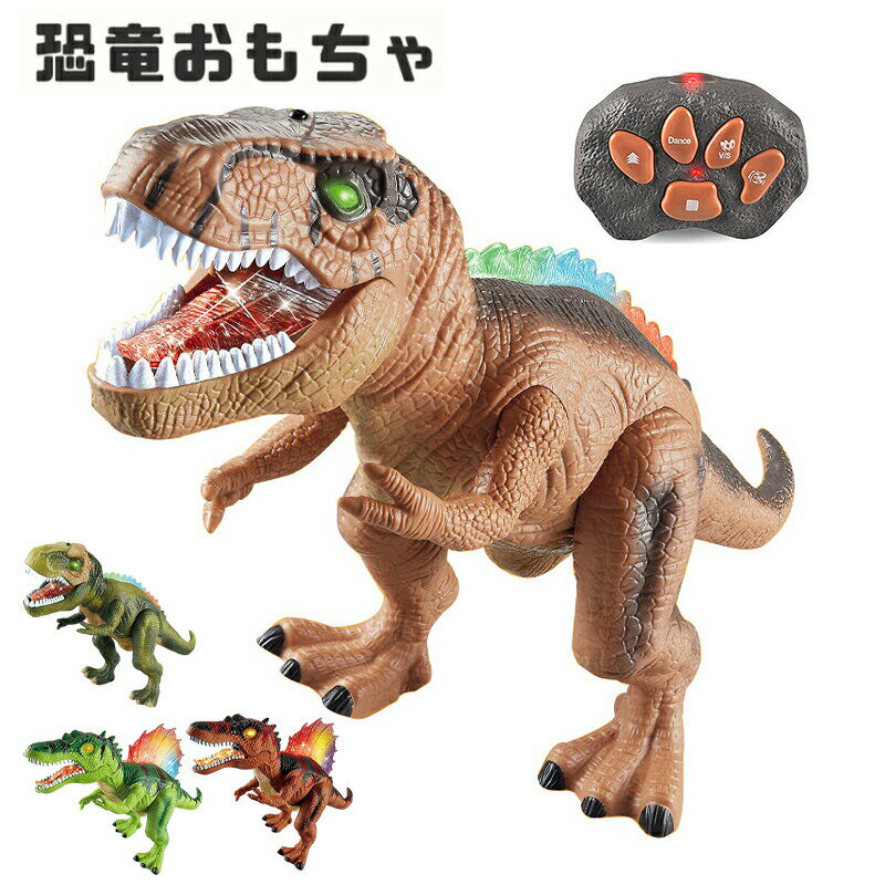 ◆【商品詳細】 ◎名称：恐竜 おもちゃ ◎サイズ：49*17*26.5cm ◎タイプ:棘背竜/ティラノサウルス ◎素材：プラスチック ◎カラー：ブラウン/グリーン ◎機能：LED/声が出る/首、手足動く/前へ進む、ダンス、攻撃 ◎電池：リモ...