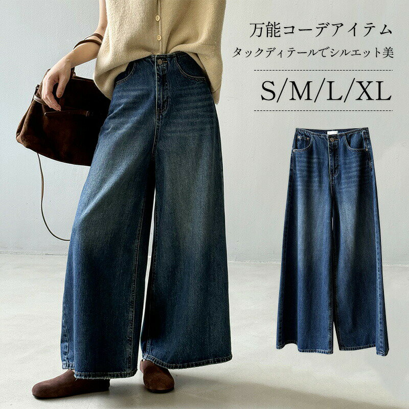 ◆【商品詳細】 ■サイズ：S/M/L/XL ■カラー：ブルーク 【注意事項】 ※製品更新により、予告なしで同じ商品がデザイン、色若干変わる場合がございますので、予めご了承下さい。 ※撮影の為、画質等の関係上、色などが実際の商品と若干違ってし...