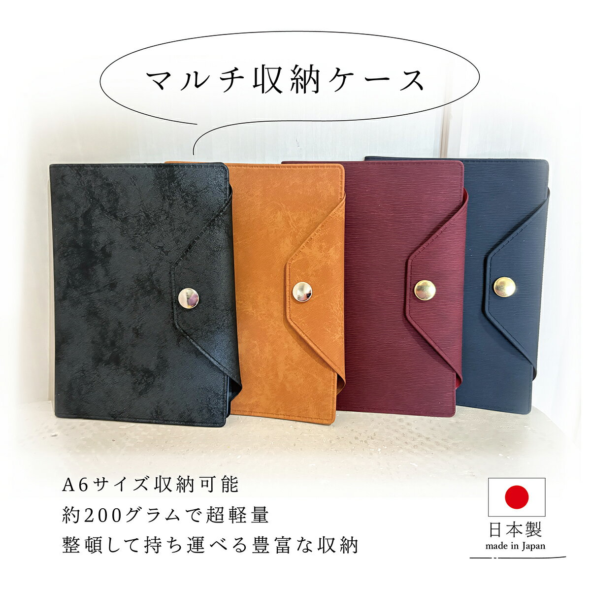 商品紹介 【 与喜屋(YOKIYA) 】ブランドの商品です。 特徴 ■「こんな方におすすめです！」 ・ 通帳 も カード も まとめて収納 したい。 ・ 印鑑 も 一緒 に 保管 したい。 ・ 軽いケース がほしい。 ・ パスポート など大...