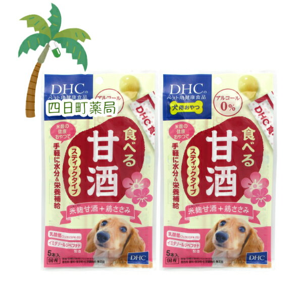 【商品説明】 ●ワンちゃんのためノンアルコール、砂糖不使用。 ●おなかの健康を維持する乳酸菌(フェカリスFK-23)と、健康維持をサポートするイミダゾールジペプチドも配合しました。 ●シニアのワンちゃんにもおすすめです。 【使用方法】 ★給...