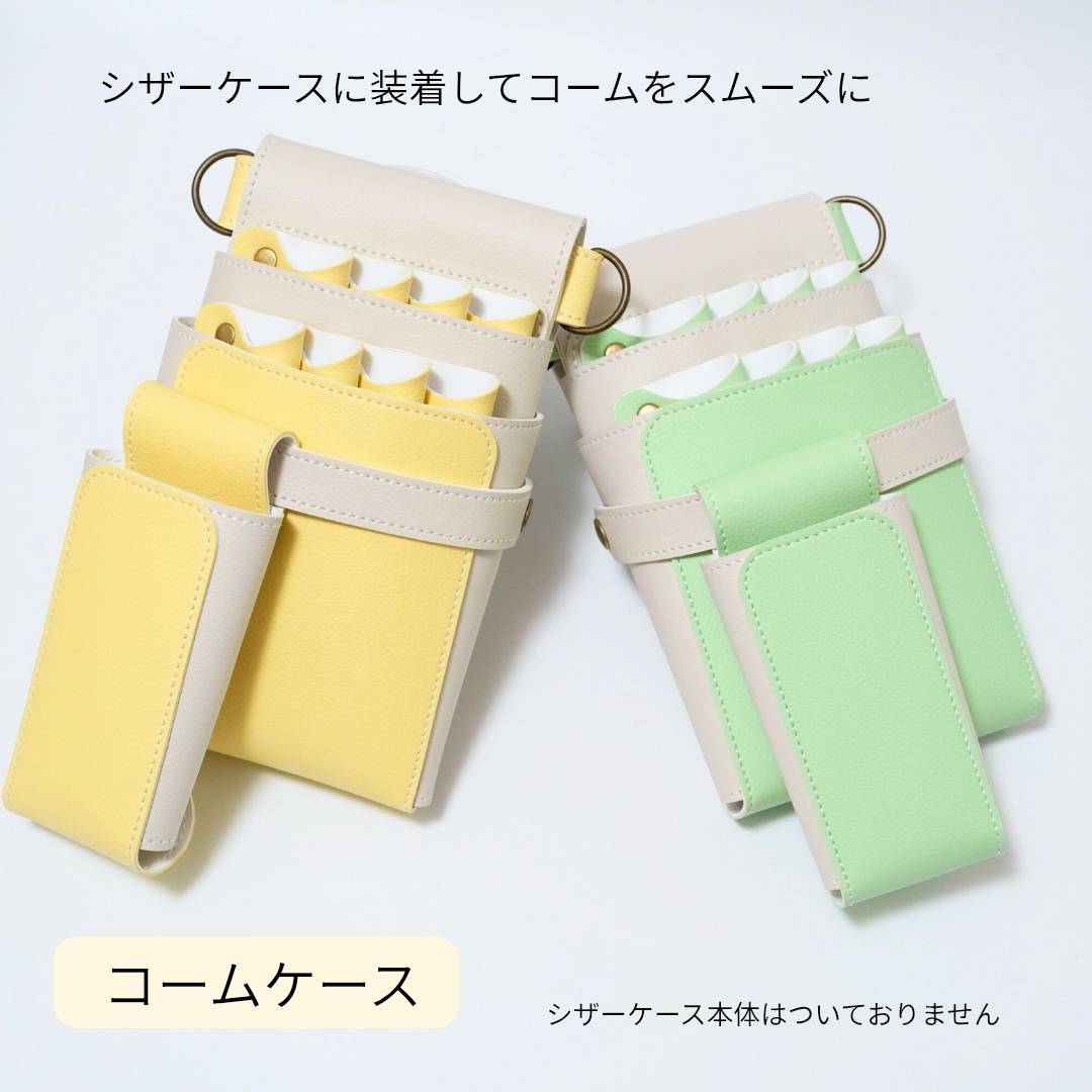 コームケースは、ダッカールベルトに簡単に装着できるため、作業中のコームの管理が非常に便利です。本体と同色で準備されているため、統一感のあるスタイリッシュな見た目で使用ができます。特に、トリマーの方々にとって、効率的な作業環境を整えるための必...