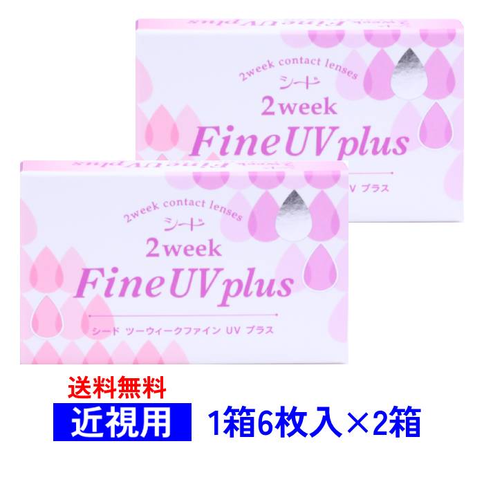 ※片目のみご使用の方は左右とも同じ数値を選択してください。 ■このレンズは2週間限りで使い捨てる終日装用タイプのレンズです。 レンズは起きてる間に装用し、寝る前にはずしてください。 外した後は必ずケア用品にて消毒を行ってください。 ■汚れを...