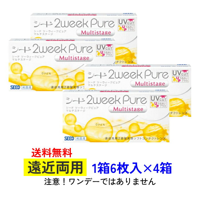 ※加入度数(ADD)の入力間違いにお気を付けください※ ※片目のみご使用の方は左右とも同じ数値を選択してください。 ※片目2箱のうち1箱のみ度数を変更したい等のご要望は承れませんのでご了承ください。 ※マイナス度数のみの取り扱いとなり、プラ...