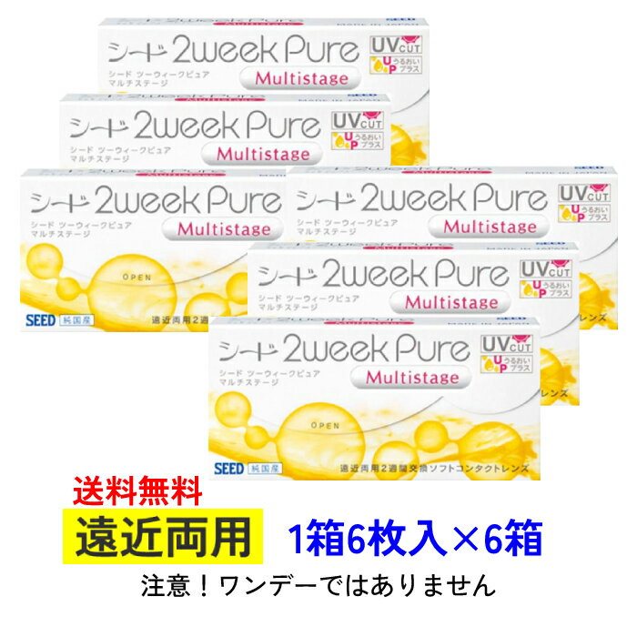 ※加入度数(ADD)の入力間違いにお気を付けください※ ※片目のみご使用の方は左右とも同じ数値を選択してください。 ※片目3箱のうち1箱のみ度数を変更したい等のご要望は承れませんのでご了承ください。 ※マイナス度数のみの取り扱いとなり、プラ...