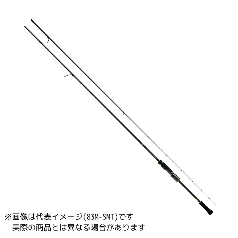 ●DAIWA ●商品名：EMERALDAS STOIST ST(アウトガイドモデル) ●詳細 世界初のエギング専用ブランド『エメラルダス』。 「RT」とは性格が異なる新たなフラッグシップ「ST」が誕生 アイテム：EMERALDAS STOI...