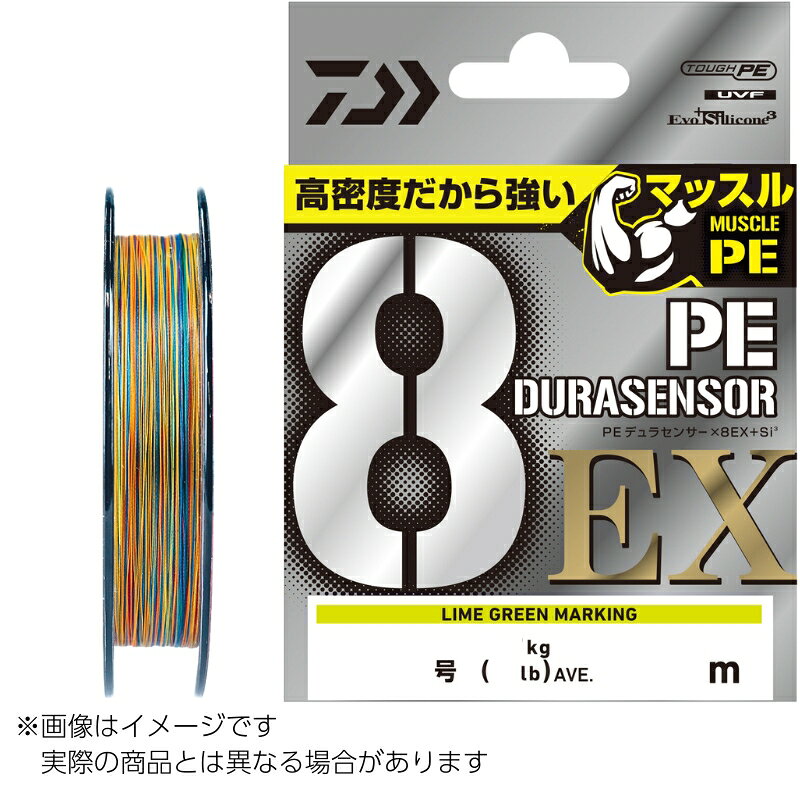 ●DAIWA ダイワ ●商品名：ダイワ UVF PEデュラセンサーX8EX+Si3 ●詳細 糸表面が非常に滑らかに！ハイスペック8ブレイドライン ダイワ独自の「EX加工」を採用し糸表面が非常に滑らかになり、飛距離UP、音鳴り・ゴミ付着が減少...
