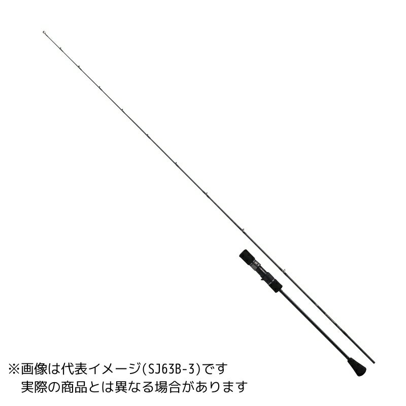 ●DAIWA ●商品名：Outrage XV SJ ●詳細 Outrageならではの高い実釣性能を誇るスロージギングエントリーロッドの決定版。 [SJ 63B-2] 2号以下のPEラインの使用で、250g以下のジグの快適な使用が可能。 アイ...