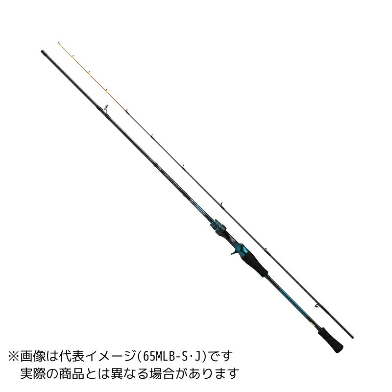 ●DAIWA ●商品名：Emeraldas X IKAMETAL ●詳細 フィールドで磨き上げた本格調子が、イカメタルをもっと楽しくする！ アイテム：EMERALDAS X IM OR63MLS-S・J 全長(m)：1.91 継数：2 仕舞...