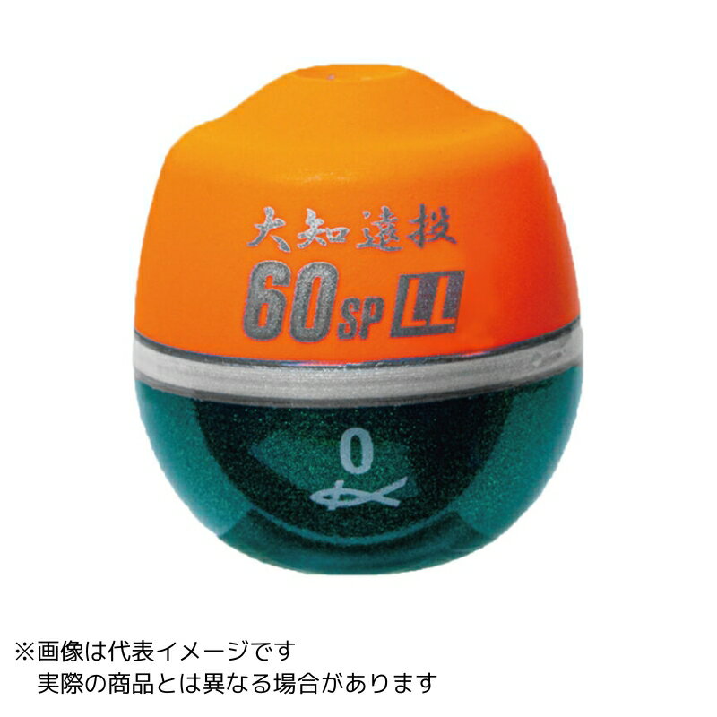 ●キザクラ ●商品名：大知遠投60SP ●詳細 ウキに必要なブレのない遠投性、浮力調整のしやすさに拘った 大知昭氏が手掛ける大遠投モデルがリニューアル！ ・ブレずに飛ぶからツケエ外れのストレス軽減 ・高い視認性とオモリ調整のしやすい、キザク...