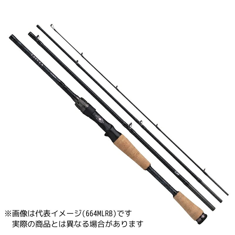 ●DAIWA ●商品名：TATULA TRAVEL ●詳細 TATULA ブランドの4pcsモデル誕生 [664MLRB] ライトバーサタイルモデル アイテム：TATULA TRAVEL 664MLRB 全長：1.98m 継数：4本 ジョイ...