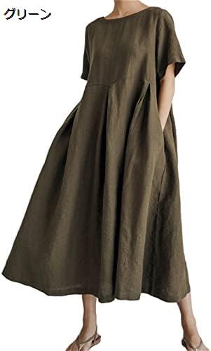 　　　 ◆◇◆人気の秘密◆◇◆ 高品質コットン生地を使用した、しなやかな肌触りと上品な素材で着心地抜群！ ゆったりなワンピースで体型カバー＆着痩せ効果を実現。美しさを引き立てる無地デザイン。 春先から夏秋口までオールシーズン利用可能。爽やか...