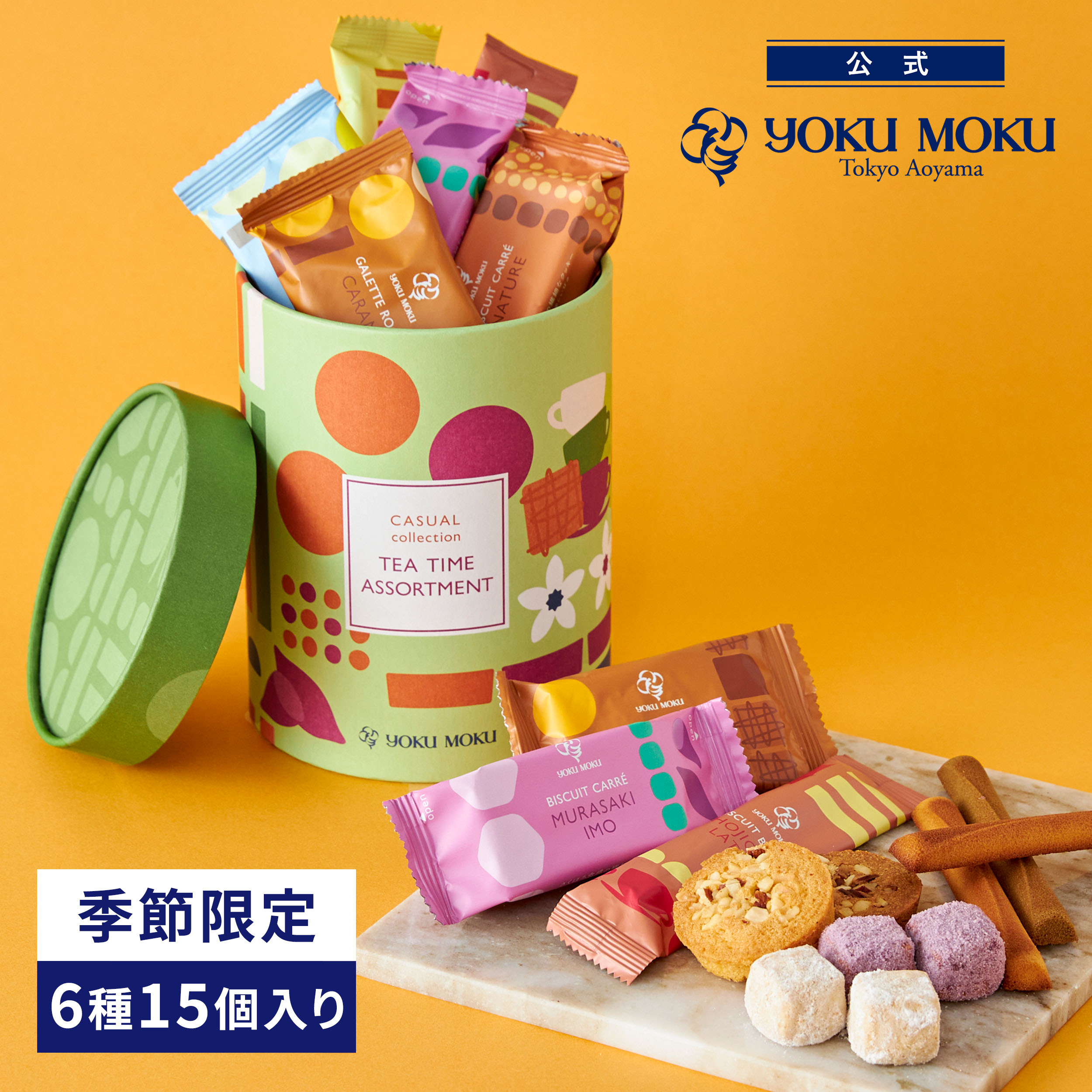 ディズニーリゾートお土産は芥川製菓ディズニー知ってるメーカーさんのスィーツからと今日のおむすび | 月の魔法！吉祥寺で日本の美味しいもの、楽しい邪道料理提案中♪日本の四季を楽しもう！ トミタ ...