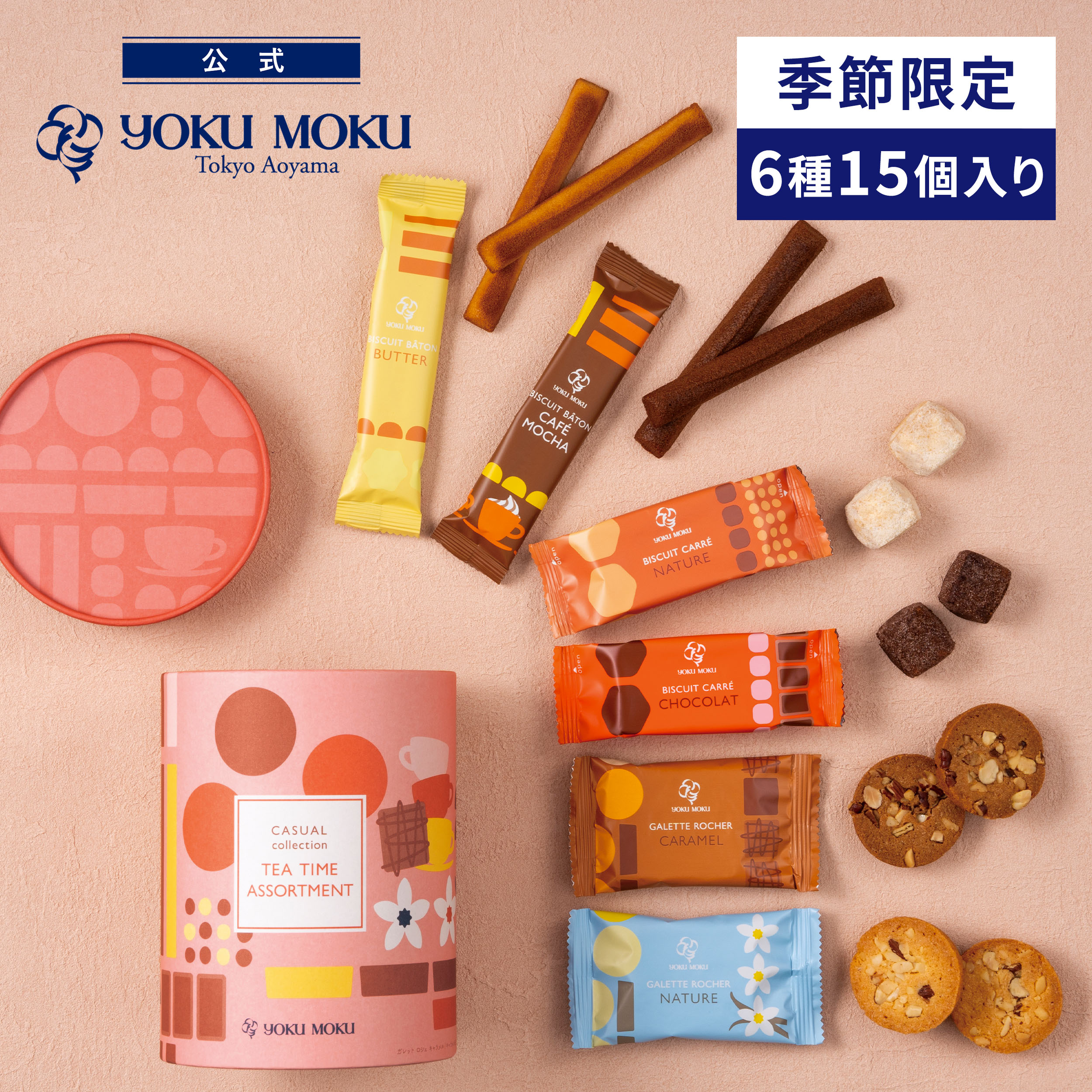 GOTOMALLの時に便利@自然の美味しさを追求したシレギご飯 | ゆーきゃんのソウルてくてく散策ブログ