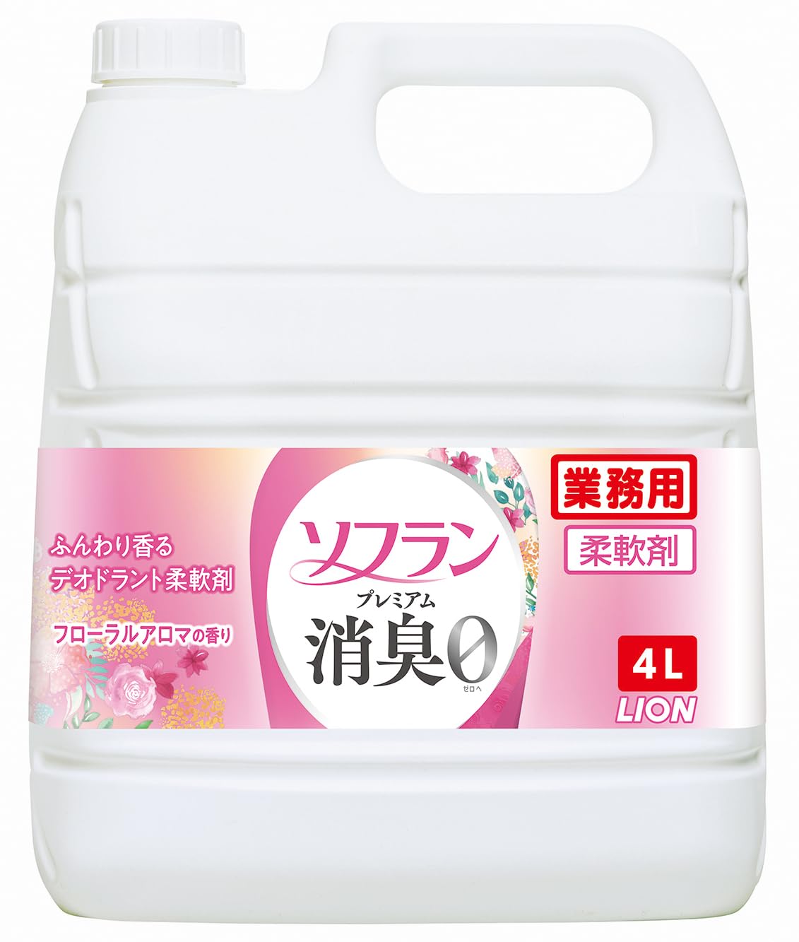 LION　ソフラン　プレミアム消臭　フローラルアロマの香り　4L　柔軟剤/業務用/ライオン/送料別 ニオイを生まない衣類に変える柔軟剤 2