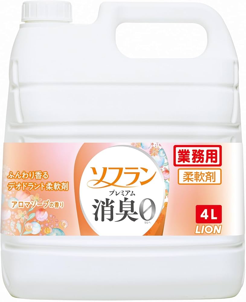 LION　ソフラン　プレミアム消臭　アロマソープの香り　4L　柔軟剤/業務用/ライオン/送料別 ニオイを生まない衣類に変える柔軟剤 2