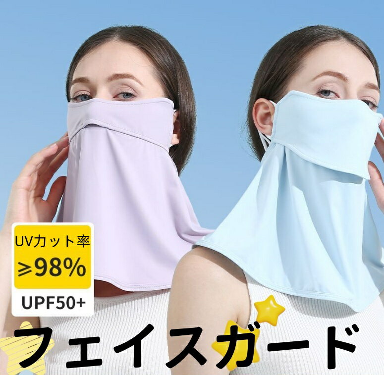 この商品について1速乾だから濡れても気にせずそのまま 2ぴったりサイズでもストレッチで動きやすい 3肌触りヒンヤリで快適な着心地キープ 4アウトドア、プール、タウンユース、ビーチ、ランニングで使える【UVカット シフォン材料】を採用するので...