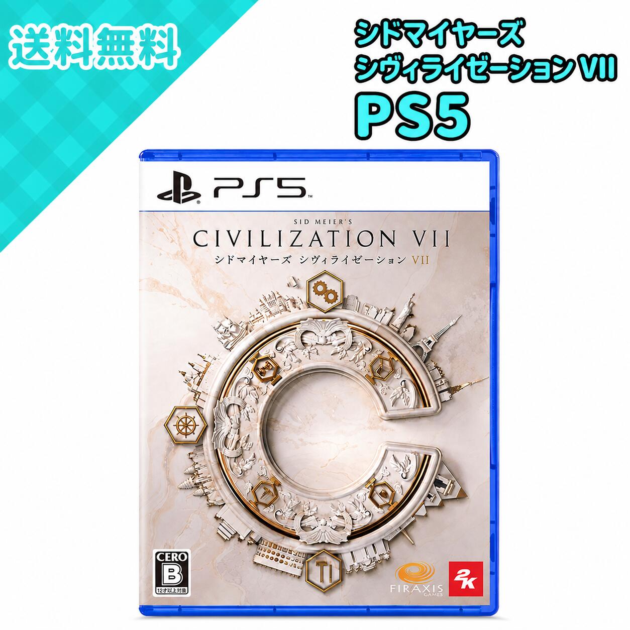 商品情報商品詳細◆メーカー：2K◆発売元：テイクツー・インタラクティブ・ジャパン◆商品名：シドマイヤーズ シヴィライゼーション VII◆型番：ELJM-30601◆対応機種：PlayStation 5◆ジャンル：4Xストラテジーゲーム◆プレ...
