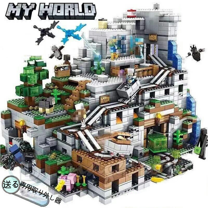 福袋 ブロック レゴ互換 マインクラフト風 山の洞窟 村 diy myworld ツリーハウス 880pcs ミニフィグ マインクラフトレゴ互換 キッズ ブロック 山の洞窟シリーズ レゴブロック互換 子供 想像力と創造力 クリスマス 誕生日...