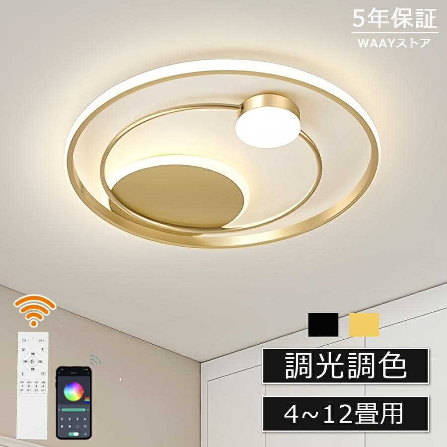 商品情報高品質のLEDチップで長寿命＆電気代も節約！高品質なLEDチップを採用し、ライトが点灯しているとき、点滅せず均一な照明の効果を達成します。LEDチップだから長寿命、約40000時間！消費電力は白熱灯より約半分！お部屋全体を美しく照ら...