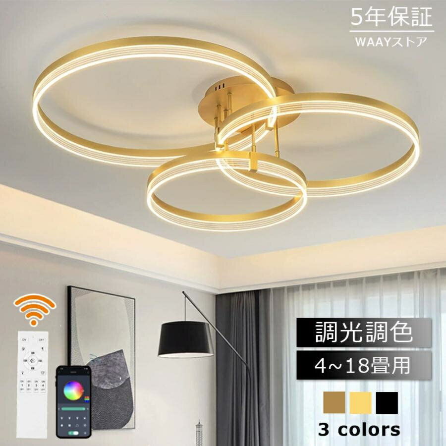 商品情報高品質のLEDチップで長寿命＆電気代も節約！高品質なLEDチップを採用し、ライトが点灯しているとき、点滅せず均一な照明の効果を達成します。LEDチップだから長寿命、約40000時間！消費電力は白熱灯より約半分！お部屋全体を美しく照ら...