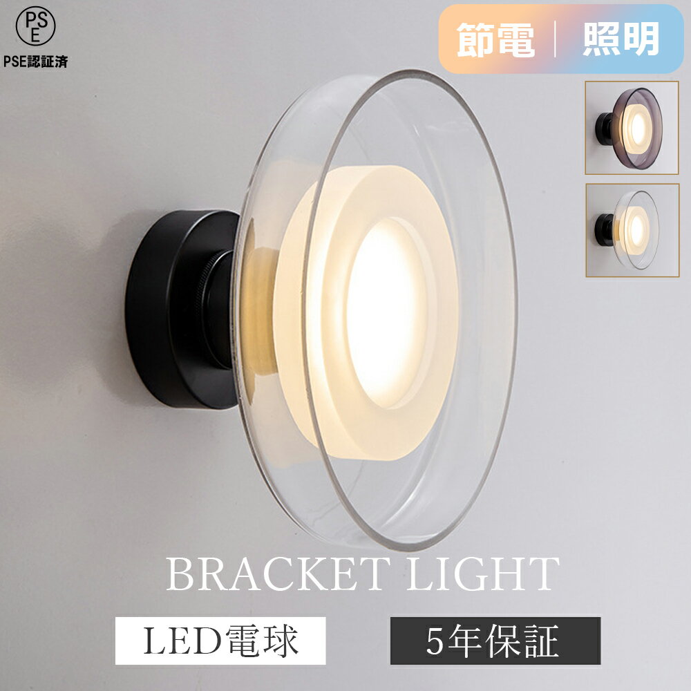 商品デザイン素材：鉄、アクリルサイズ横幅：220mm 高さ：220mm 出幅：130mm付属品LED電球施工情報電源直結タイプです、裏側に電線の結線がございます,取付は電線接続が必要なので、専門の資格を持つ工事店、電気店に依頼してください。...