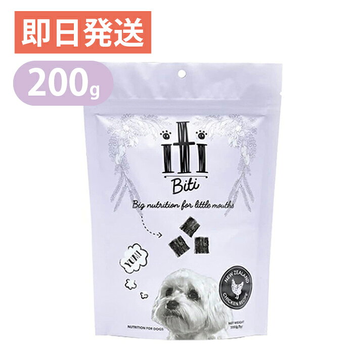 フード嫌いで悩んでいませんか？愛犬・愛猫に三ツ星ディナーを。イティの肉類はすべてニュージーランド産エアドライ製法とはイティは新鮮な生肉と内臓、魚介類から作られています。生肉は約75％の水分を含み、そこに必須ビタミンやミネラル類を加えて混ぜ合...
