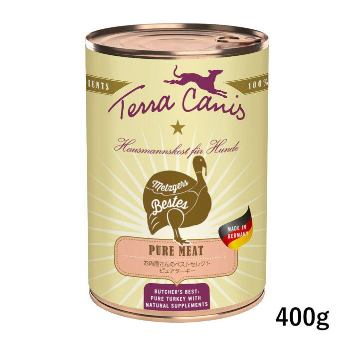 手作りの安心・優しさ・おいしさを手軽にご家庭でTerra Canis★Home Style cooking for dogsTerra Canisは本物のヒューマングレードを提供します。その品質基準は「ヒューマンクオリティー」（人間用食材品...