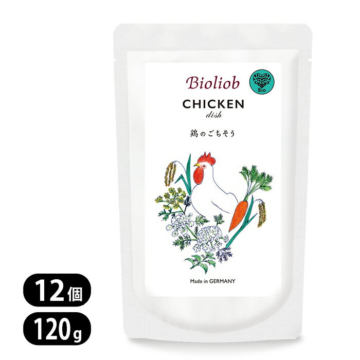 【ビオリオーブで、パートナーの食事をもっと楽しく】 種に適切な環境で育った高品質な原材料にこだわり、ドイルの厳しい審査に合格したビオ認定工場で、心を込めて作られたビオフード*。 豊富な種類でカスタマイズしやすく、あなたのパートナーの「ぴった...