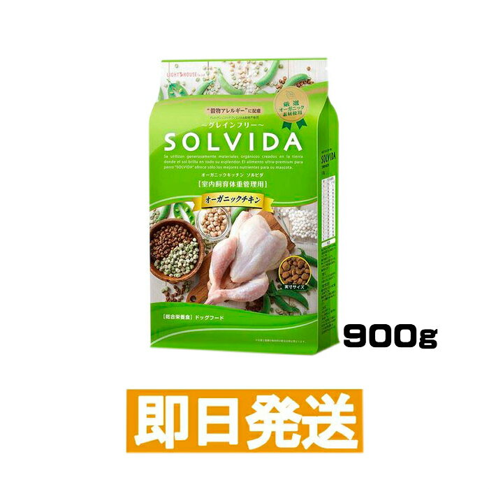 愛犬は大切な家族だから、毎日のごはんにもこだわりたいあなたへ家族の一員であるワンちゃんに、いつまでも元気でいてほしいから…。人間だけじゃない、ワンちゃんの食事にもこだわりたい！「食」にこだわるオーナー様におすすめしたい、オーガニック食材から...