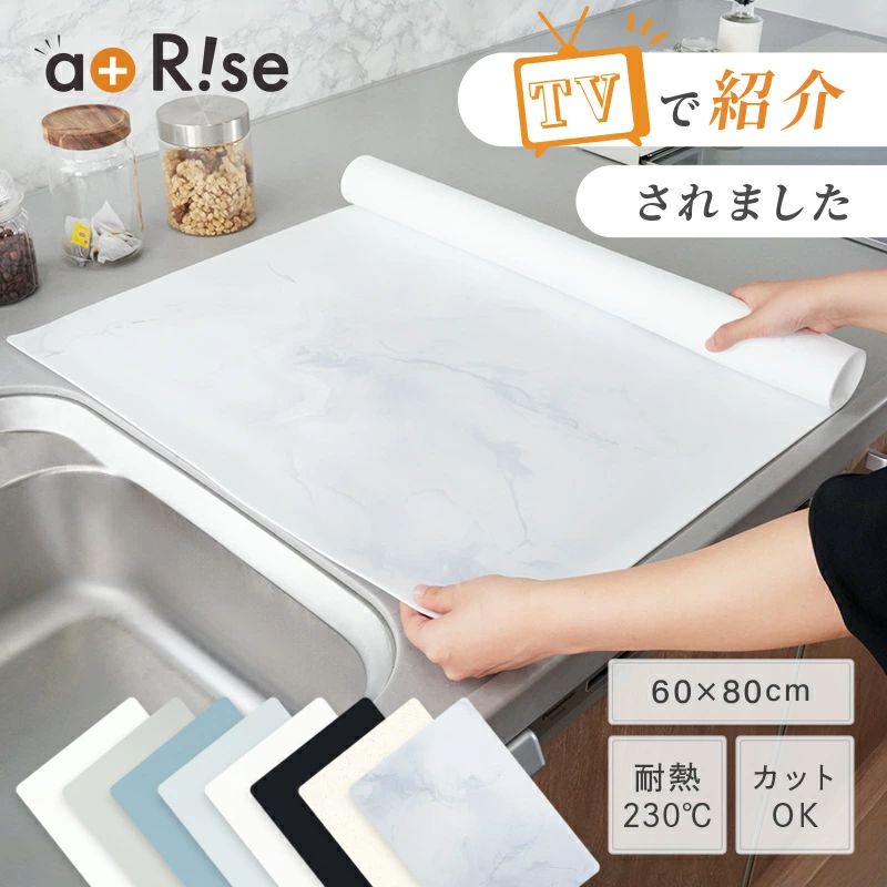 ▼▽ おすすめ人気商品 ▽▼ ▼▽ お得なクーポン ▽▼ 8/5 0:00 - 8/10 23:59 で使える40％OFFクーポン 商品紹介 新色販売開始！ マーブルホワイト & サンドホワイト 大理石のような高級感ある模様が特徴のシート。...