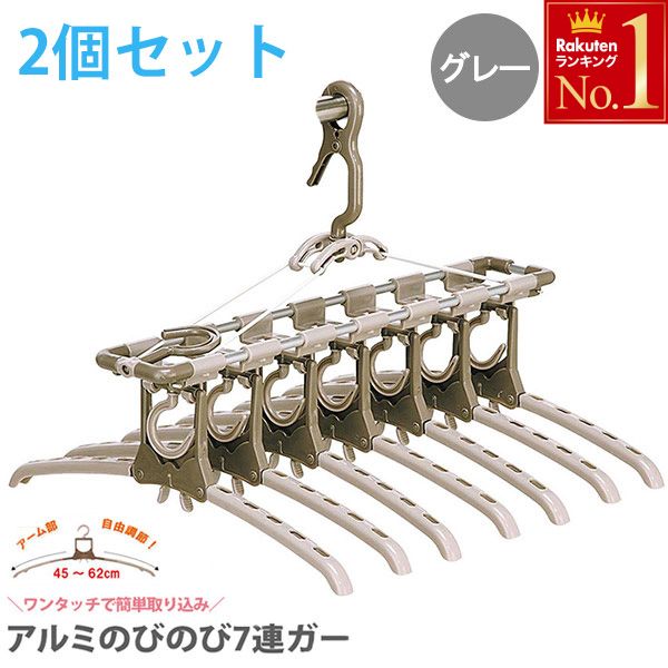その他 洗濯・掃除用品 はこちら 簡単 取り外し 簡単取り外し 取り込み 簡単取り込み 外干し 洗濯物 便利 便利グッズ 洗濯 コンパクト まとめて 梅雨 7 おりたたみ 折畳 折りたたみ 折り畳み 衣類 衣服 おすすめ たくさん 沢山 収...
