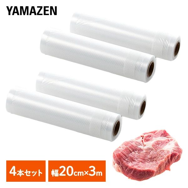 山善 YAMAZEN フードシーラー用替えロール 4本 幅20cm×3m巻き Y-FSR202*2 本体サイズ 幅20cm×長さ3m 重量280g 商品説明 ●専用替えロール4本入り●サイズ：幅20cm×長さ3m● YVD-101/YVE-...