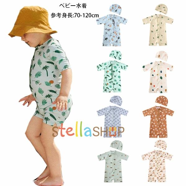 ベビー水着 男の子 女の子 キッズ 水着 夏 海 プール ビーチ 子供 ジュニア 赤ちゃん 連体水着 80 90 100 110 120 かわいい みずぎ オールインワン 男児 女児 つなぎ水着 水泳帽付き キッズ水着 幼稚園 保育園 みず...