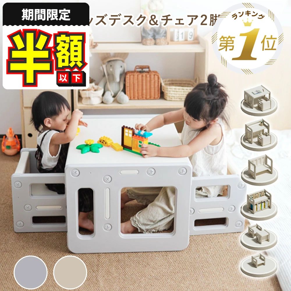 備考メーカー希望小売価格はメーカーサイトに基づいて掲載しています商品仕様〇サイズ デスク：横67cm、高さ41cm、奥行き52cm チェア：横30cm、高さ30cm、奥行き30cm 寸法は個体により若干の誤差がある場合がございます。 〇バリ...