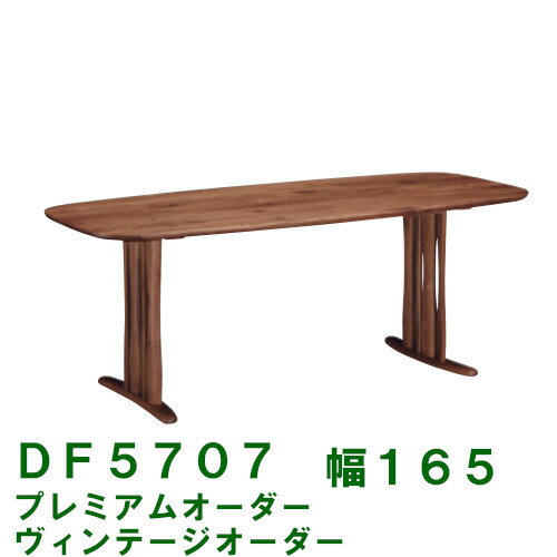 サイズ：幅165 奥行85 高さ69(cm) 主材：ウォールナット/ブラックチェリー/メープル/サペリ 天板：ウォールナット/ブラックチェリー/メープル/サペリ（積層巾ハギ集成材） プレミアムオーダー ウォールナットナチュラル/チェリーナチ...