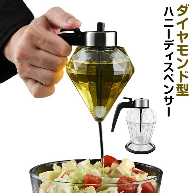 このハニーディスペンサーなら、レバーを押している間だけ、はちみつが出る仕組み。つまり、必要な量だけ出せば、あとは受け皿に置くだけ。とっても簡単です。今までの無駄なはちみつの消費もとっても簡単になくしてくれます。このハニーディスペンサーなら、...