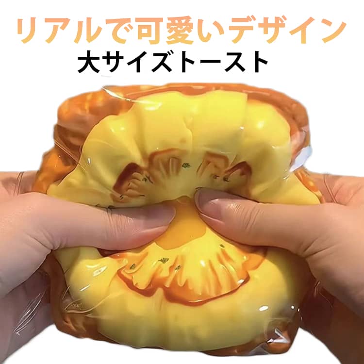 【安全な素材】 この低反発おもちゃは、高品質で環境にやさしいTPR素材でできており、無毒で柔らかい、耐久性があります。ストレスを和らげるには、手のひらでこすると気分が回復します。 また、素材自体に若干の味がありますが、無毒無害ですので、慣れ...