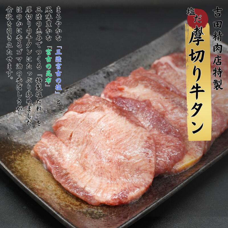 商　品：牛タンスライス味付け 内容量：1パック 200g 原材料：牛タン（フランス、イギリス、その他）、ごま油、食塩、みりん風調味料、濃口醤油（脱脂加工大豆、小麦、食塩、大豆）、砂糖、昆布／調味料（アミノ酸等）、キシロース、pH調整剤、乳化...