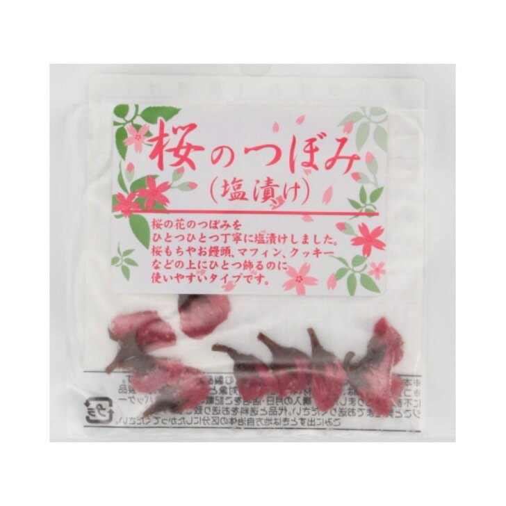 桜のつぼみ 塩漬け 10ヶ入 桜花 メール便対応 メール便対応※メール便対応商品のみ購入の場合、配送方法の初期設定は「メール便※ポスト投函」です。なお、宅配便をご希望の場合は配送方法の変更にて「宅配便」をお選び下さい。手順がご不明の場合はご...
