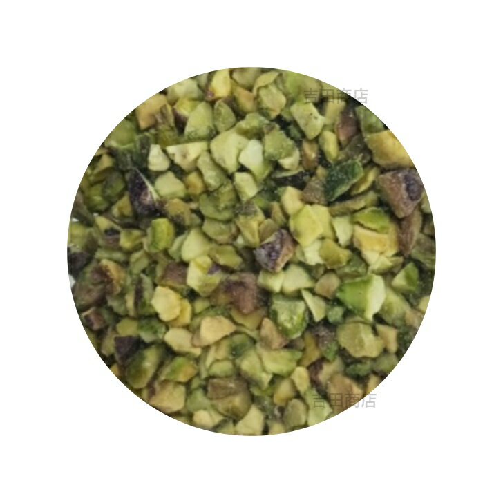 生ピスタチオ ダイス 各種 アメリカ産 トッピングナッツ ホイップクリームや焼き菓子へのトッピングに アメリカ産の生ピスタチオをダイスカットしました。サイズは約7mm～3mm程度のダイスカット。製菓・製パンのトッピング材料としてご利用くださ...