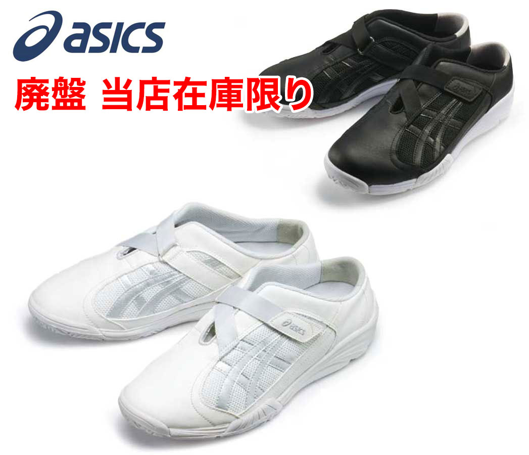 廃盤商品です メーカー在庫完売　当店在庫限り 選択肢のないサイズは完売です 選択肢のある場合も、完売となっていることがございます お急ぎの方はお問い合わせください また、ご注文のキャンセルや、商品の返品や交換の対応はできません 何卒ご了承く...